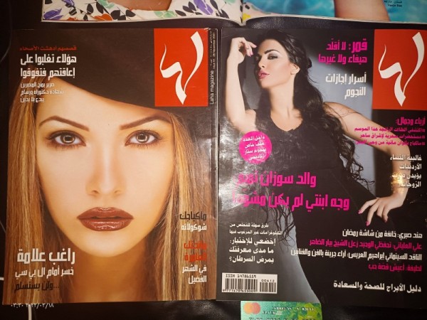 laha – Magazine Fetish