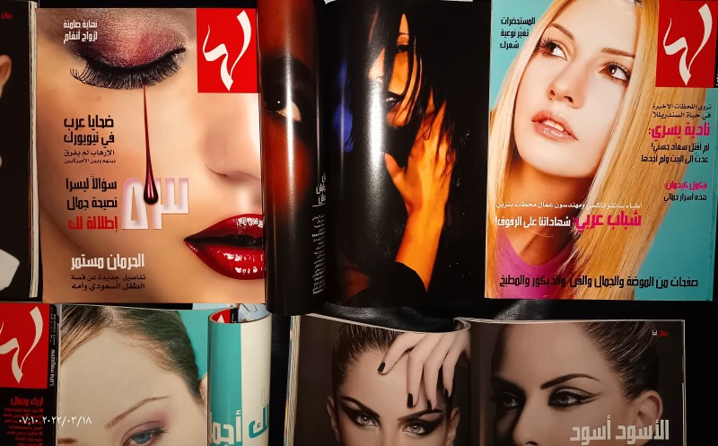 laha – Magazine Fetish